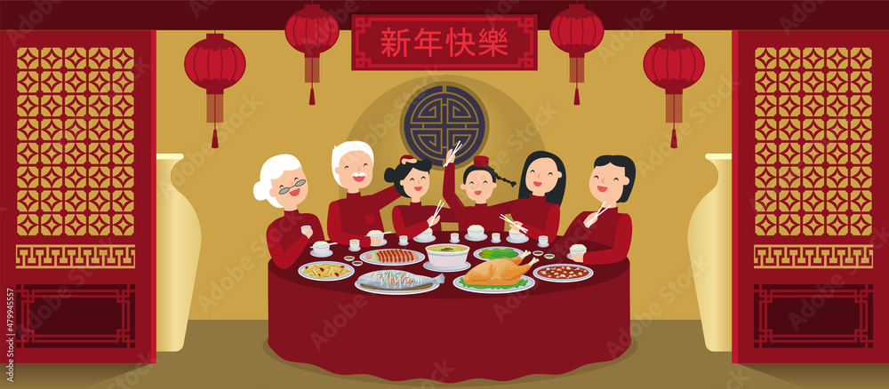 Illustration vector cartoon of happy together Asian family dinner ...