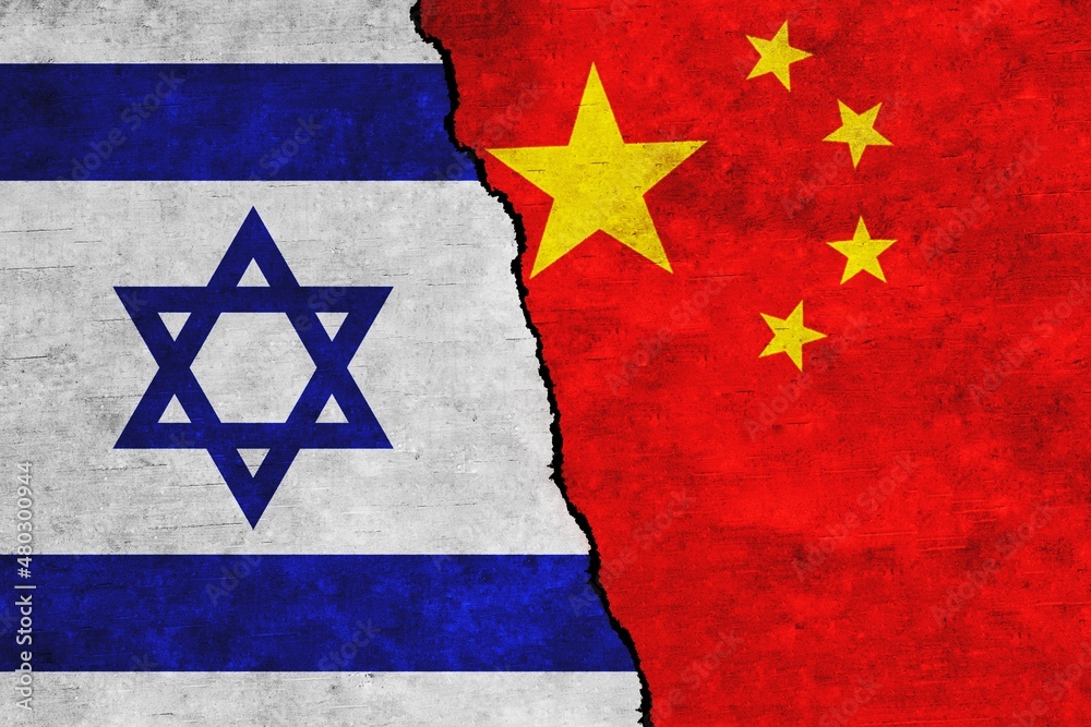 Israel and China painted flags on a wall with a crack. Israel and China ...