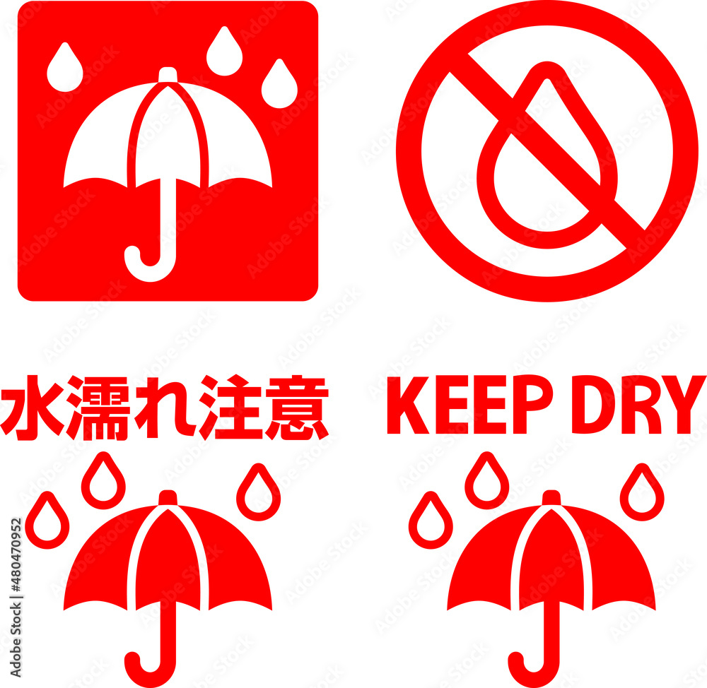 水濡れ 注意 マーク – 水濡厳禁シール – VISHUJI