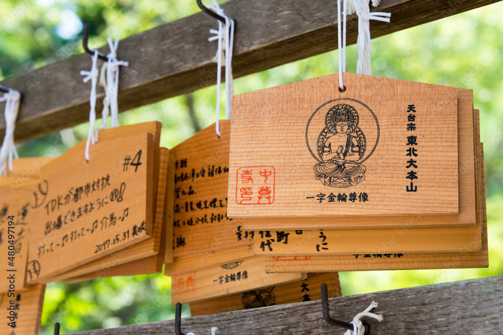 Iwate, Japan - Jul 21 2017- Traditional wooden prayer tablet (Ema) at ...