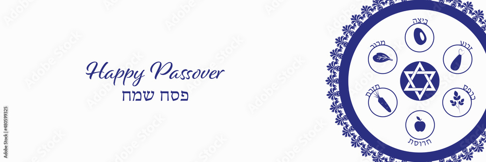 passover, passover jewish, jewish passover, passover happy, banner ...