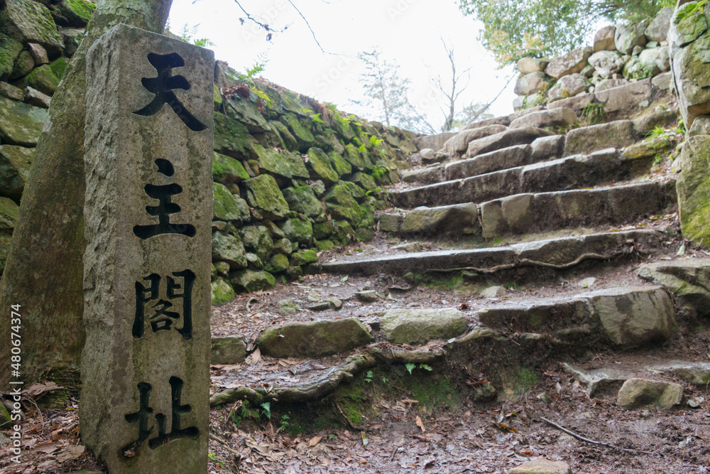 Shiga, Japan - Mar 29 2020 - Monument of Tenshu (Keep) at Azuchi Castle ...
