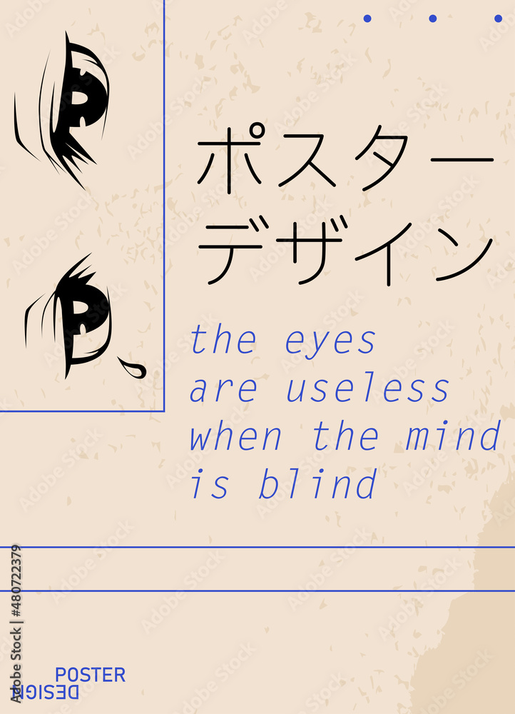 Modern abstract background or card template in modern and bright colors ...