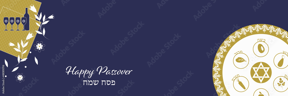 passover, passover jewish, jewish passover, passover happy, banner ...
