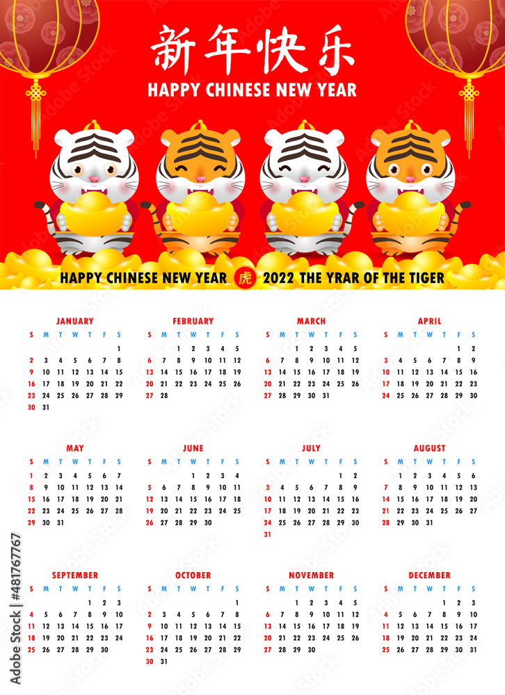 Calendar 2022. Happy Chinese new year. Happy chinese new year 2022 year ...