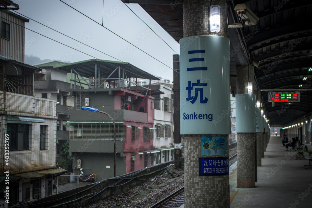 Taipei, Taiwan - Dec 17 2019 : Platform of Sankeng, a railway station ...
