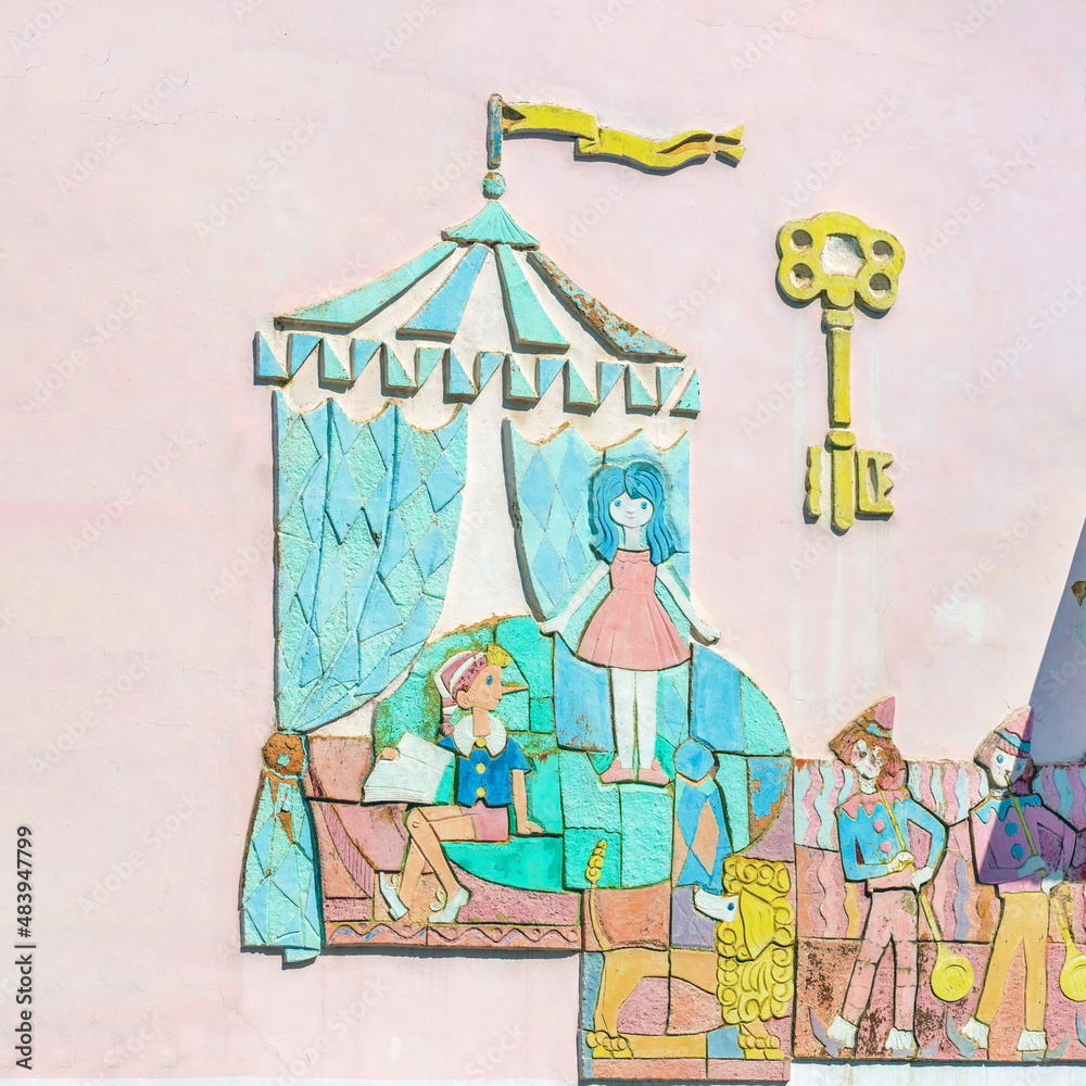 Russia, Nizhny Tagil, July 2021: Nizhny Tagil Puppet Theater on Lenin ...