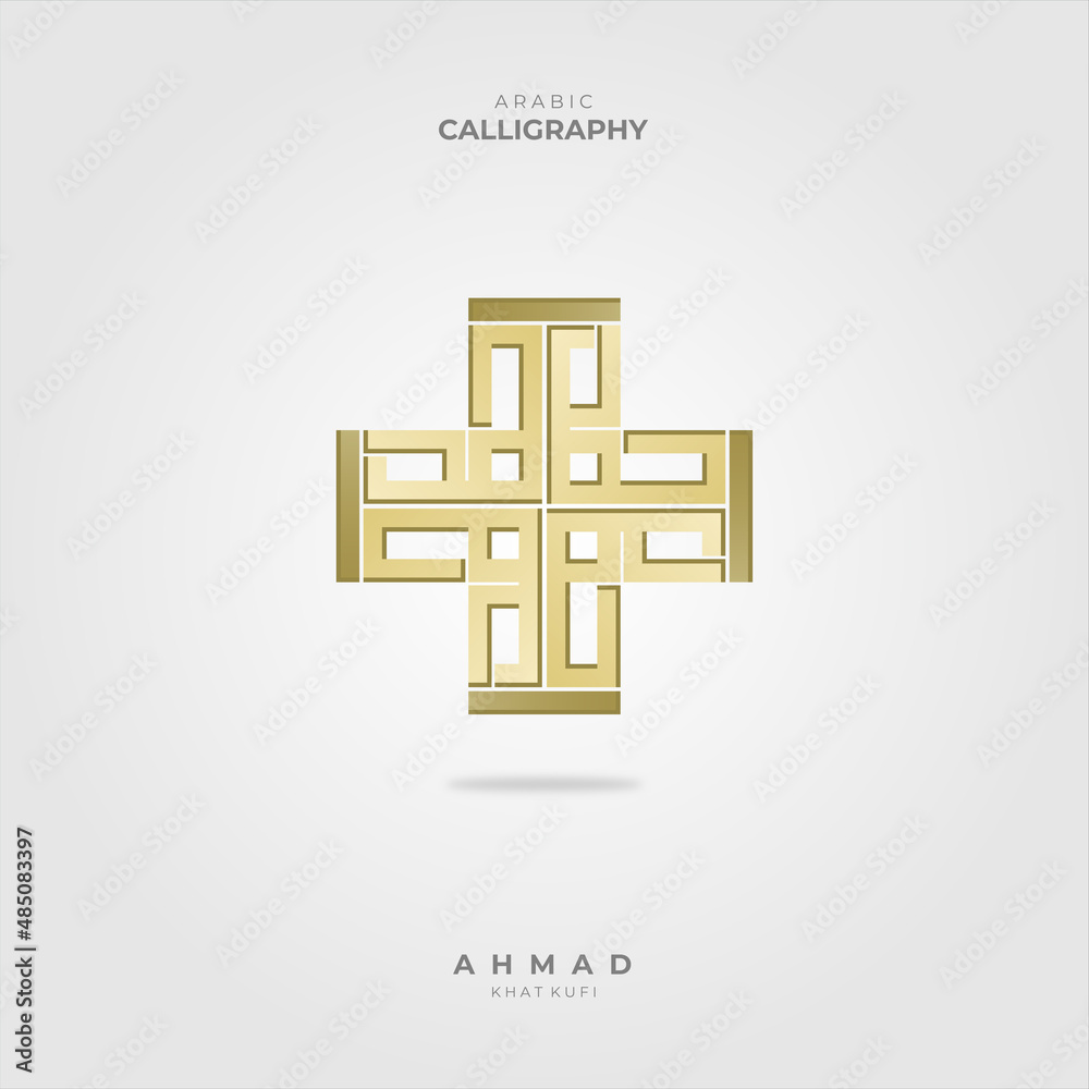 Elegant arabic calligraphy, ahmad arabic calligraphy, islamic ...