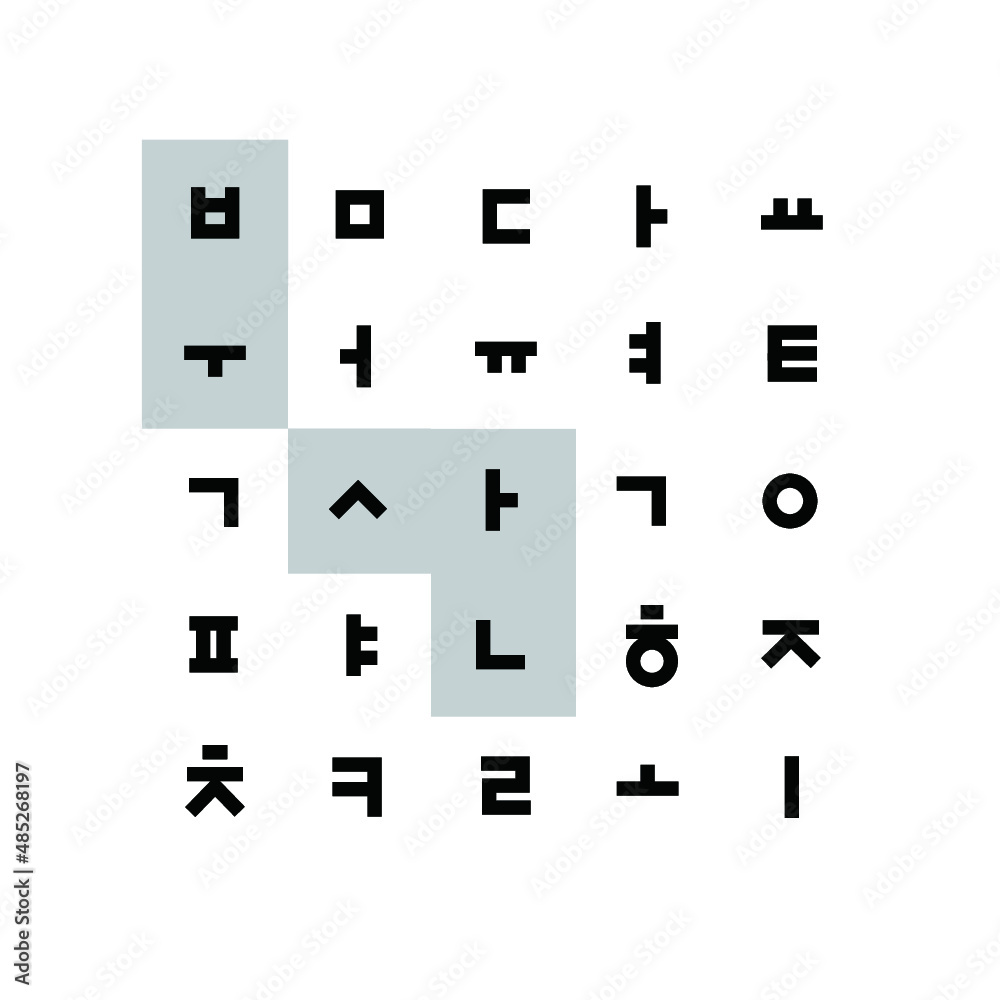 Hangul design, Korean characters, Hunminjeongeum, 24 characters, Seoul ...