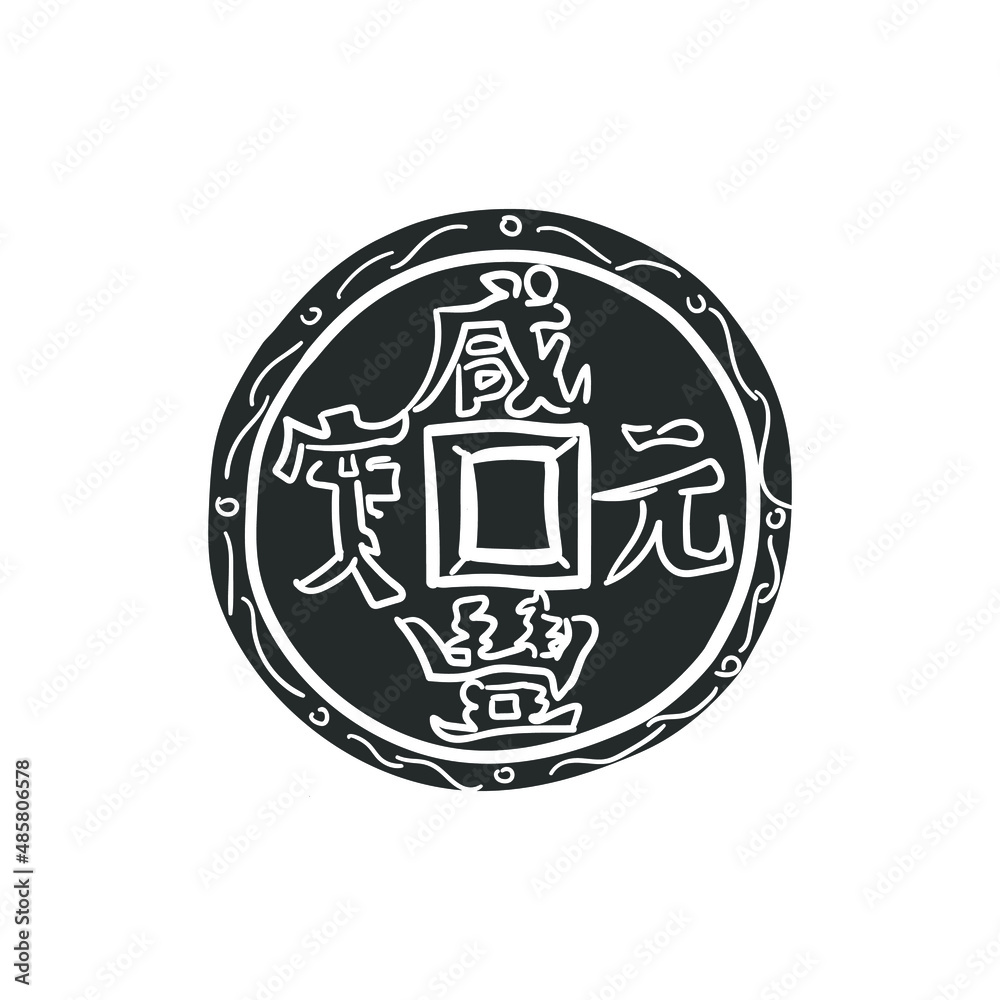 Ancient Coin Icon Silhouette Illustration. Money Treasure Vector ...