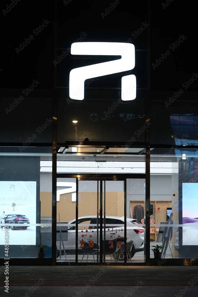 Shanghai.China-Feb.8th 2022: R Auto EV store and brand logo. R Auto is ...