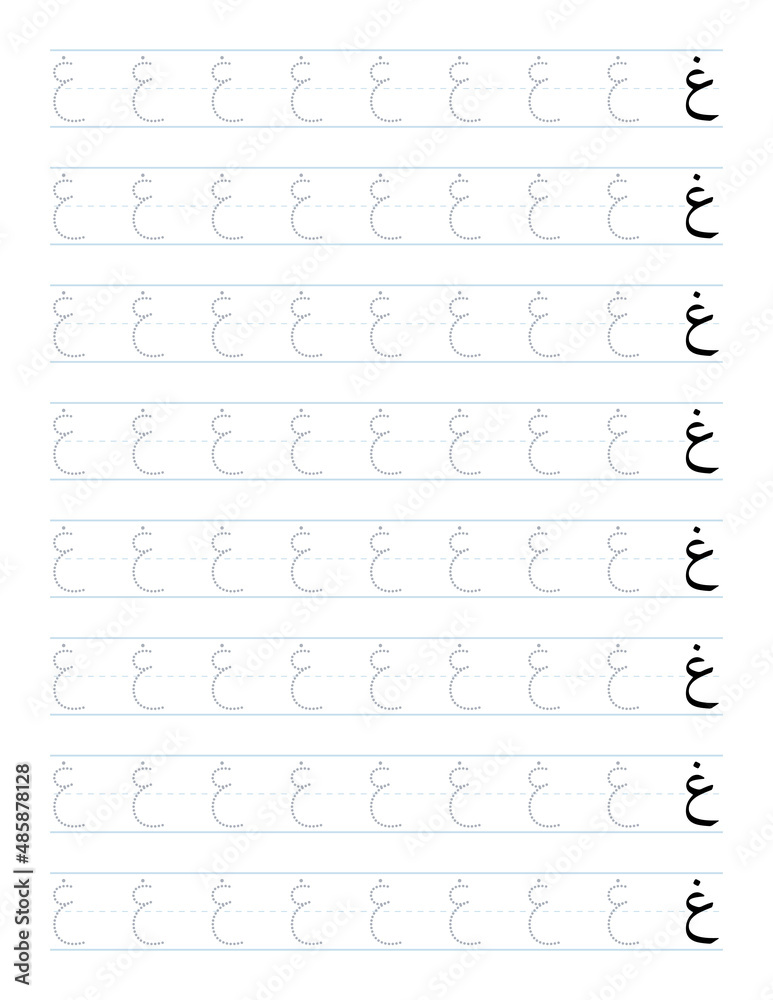 Arabic alphabet tracing worksheet for preschool Stock Vector | Adobe Stock