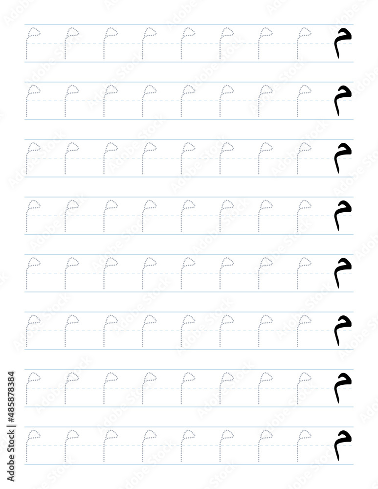 Arabic letters tracing worksheet for kids Stock Vector | Adobe Stock