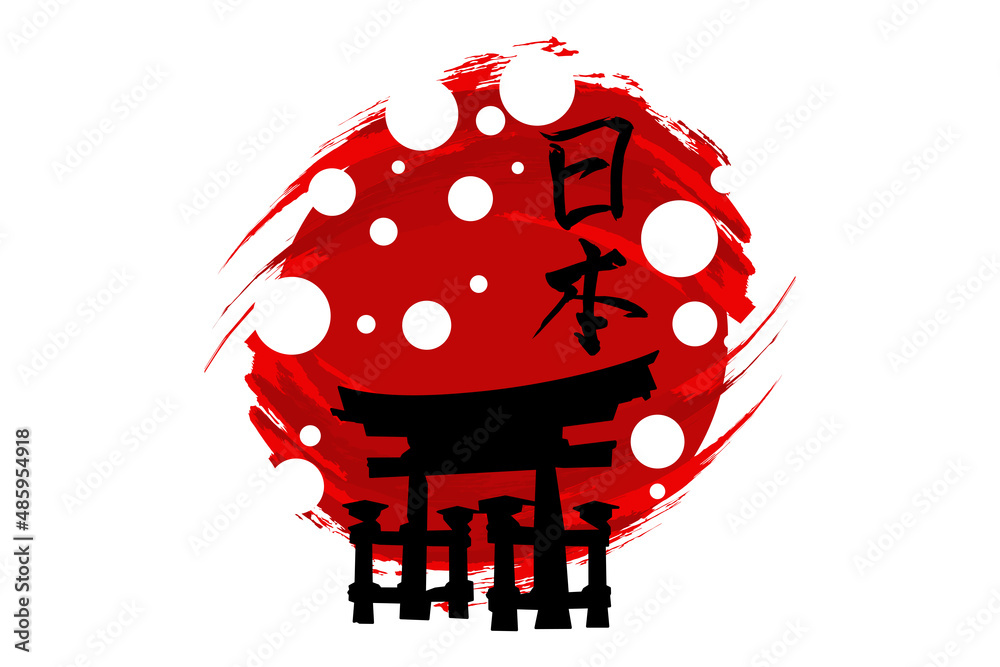 Japanese Text: nihon (literally "origin of the sun"). Japanese ...