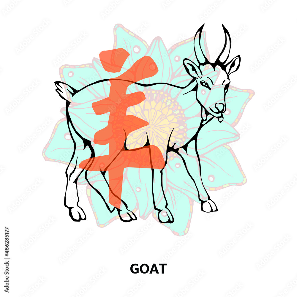 zodiac goat. Eastern horoscope on a blue lotus background. Calendar ...