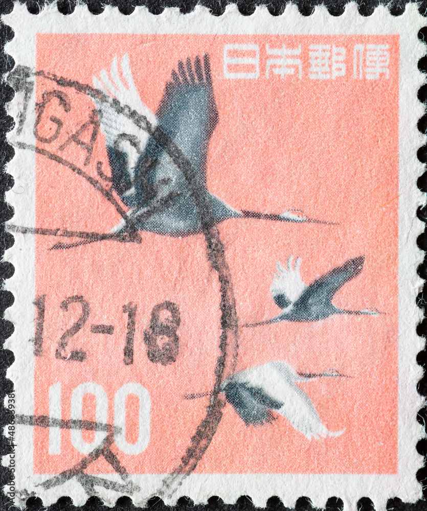 Japan - circa 1979 : a postage stamp from Japan, showing the Birds of ...
