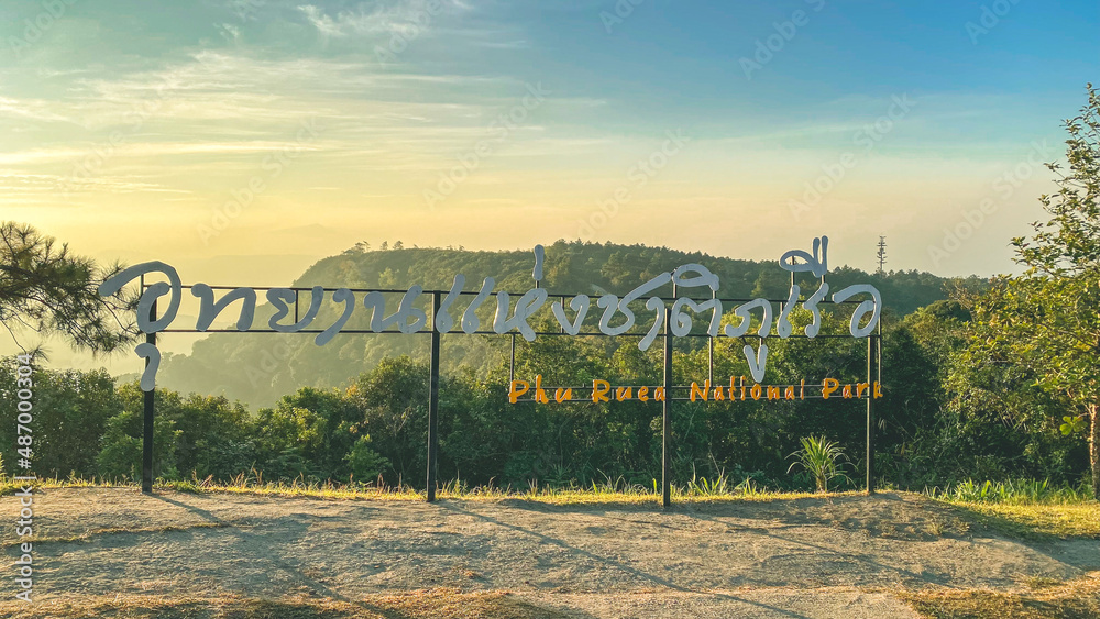 Loei province, Thailand - December 2021 : Phu ruea national park Place ...