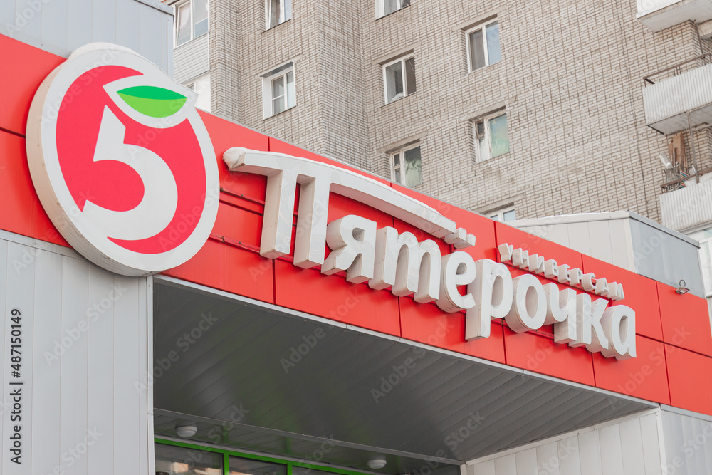 Krasnoyarsk, Russia - February 02, 2022: Pyaterochka logo at the ...