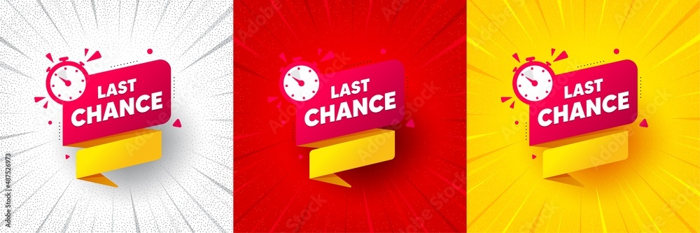 Last chance offer banner. Flash offer banner, coupon or poster. Sale ...