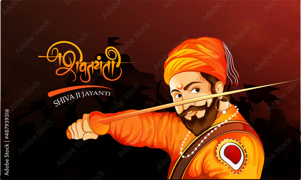 hivaji Maharaj text in Hindi meaning Chhatrapati Shivaji Maharaj Stock ...