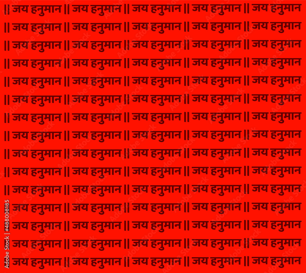 Lord Hanuman text on textile background. Jai Hanuman background design ...