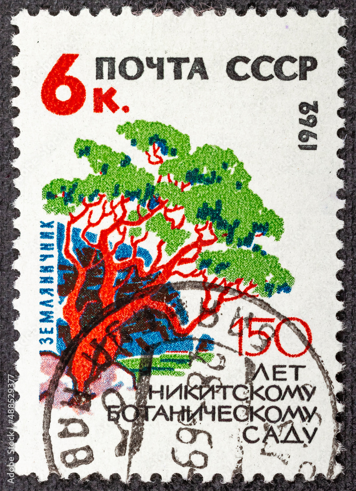 USSR - CIRCA 1962: Postage stamp printed in Soviet Union Russia shows ...