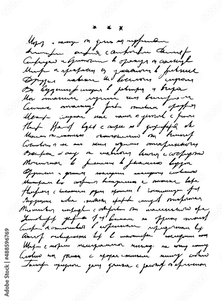 Hand write poetry in paper art style on white background. Vector ...