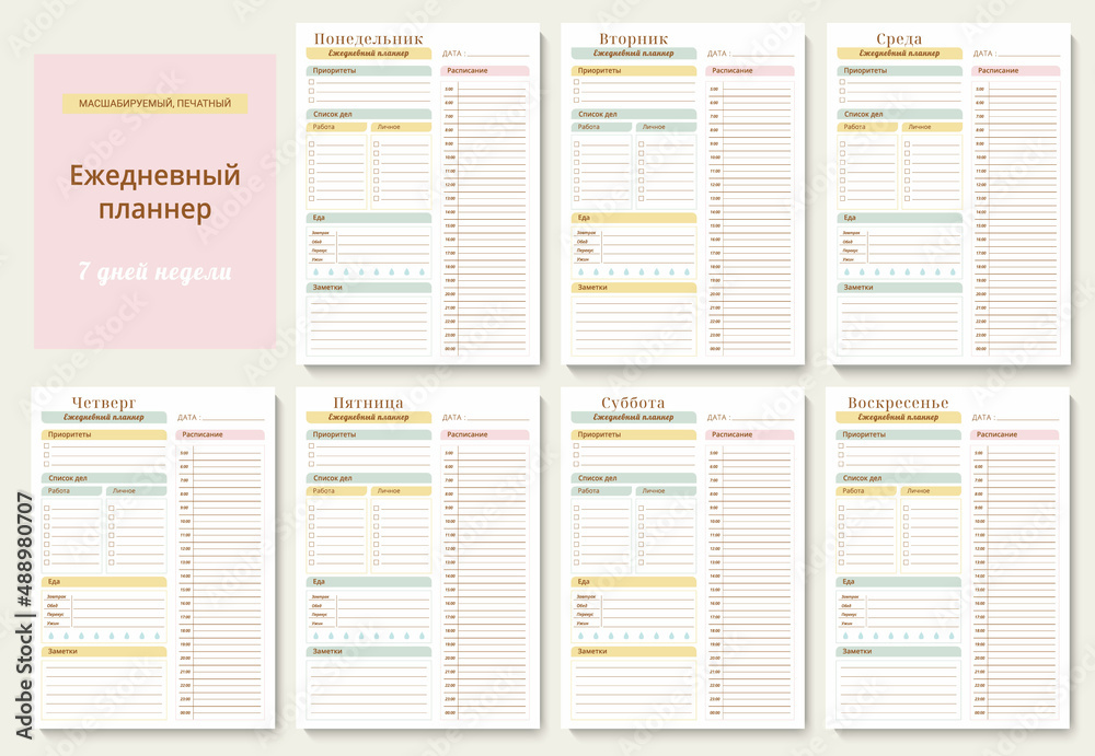 Vetor de Minimalist printable planner page templates. Daily planner for ...