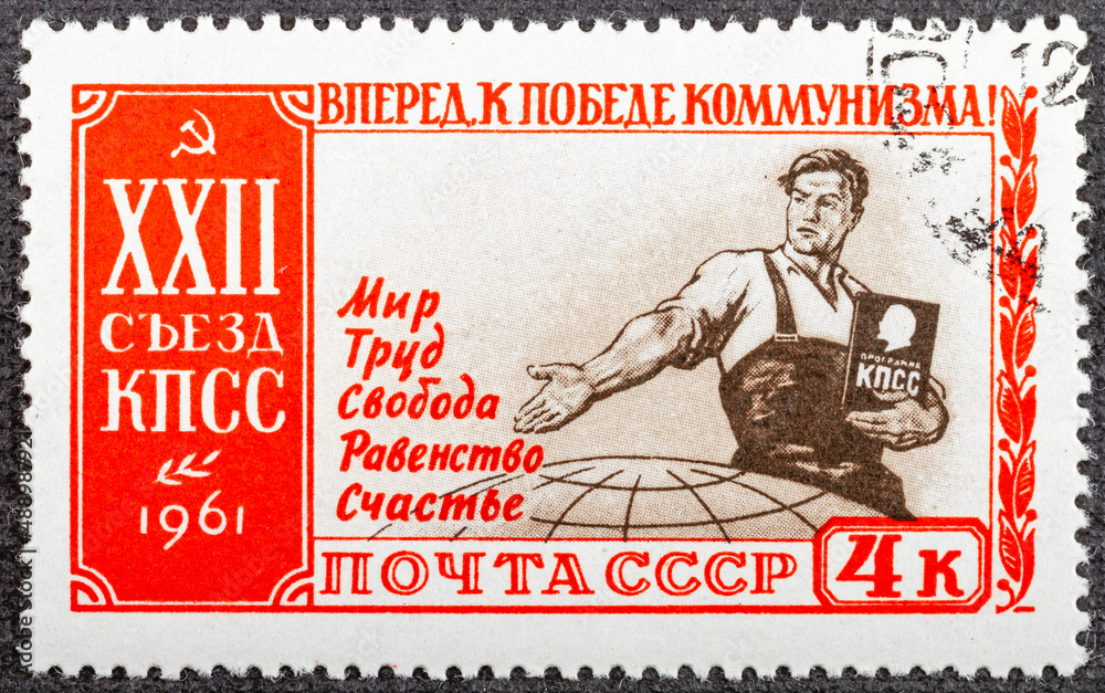 USSR - CIRCA 1961: Postage stamp of the Soviet Union showing a ...