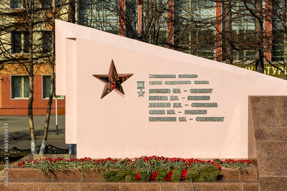 Memorial complex Book of Memory, Magadan, Russia - May 13, 2021 ...