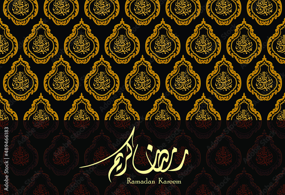 Ramadan Kareem posters or invitations in arabic calligraphy greetings ...