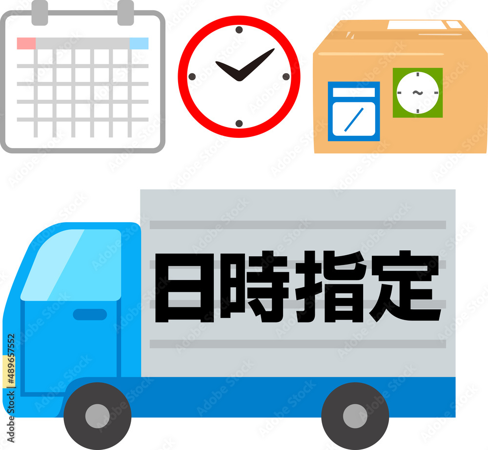 配達の日時指定のイラストセット Stock ベクター | Adobe Stock