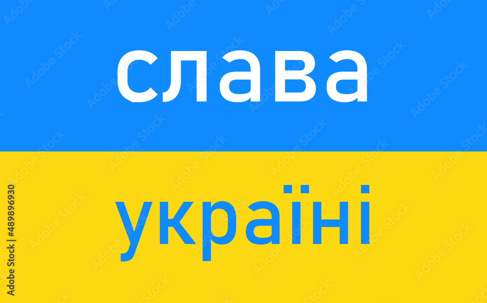 Slava Ukraini, слава українi (Glory to Ukraine in Ukraine language ... Slava Ukraini, слава українi (Glory to Ukraine in Ukraine language ...