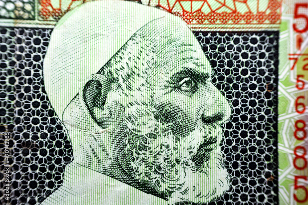 Portrait of Omar Al-Mukhtar (1861 - 1931), Portrait from the obverse side of Libyan ten 10 ...