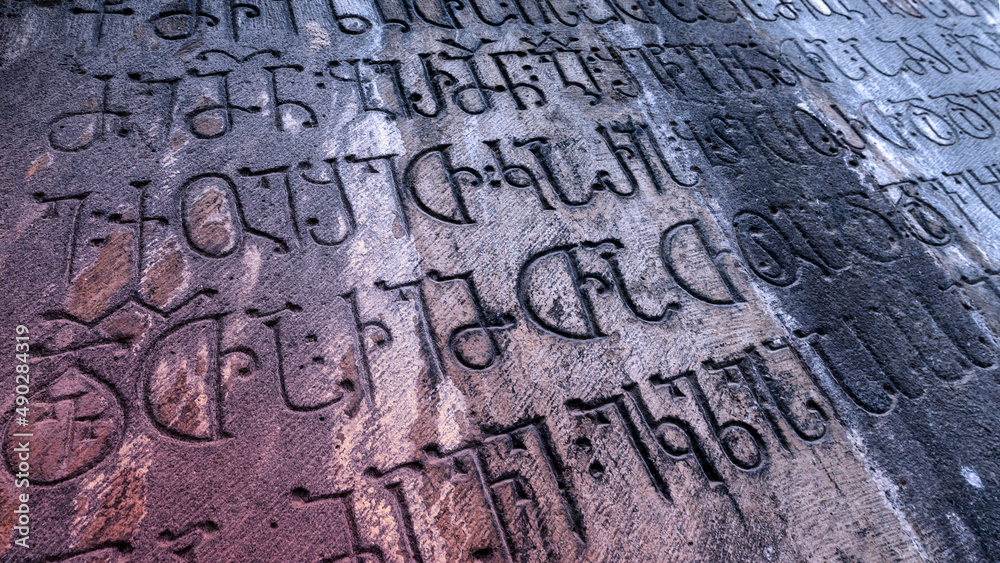 Beautiful inscriptions in Armenian 12th century at the medieval Kobayr ...