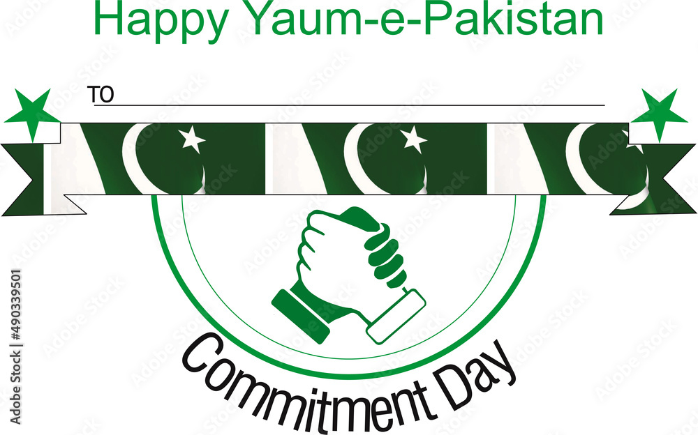 Pakistan day congratulation background with national flag and ...