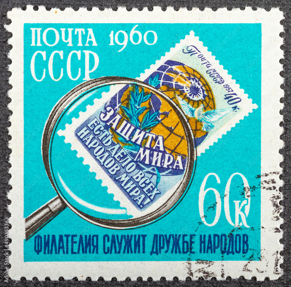 RUSSIA - CIRCA 1960: A stamp printed by Russia, shows Stamp of 1957 ...