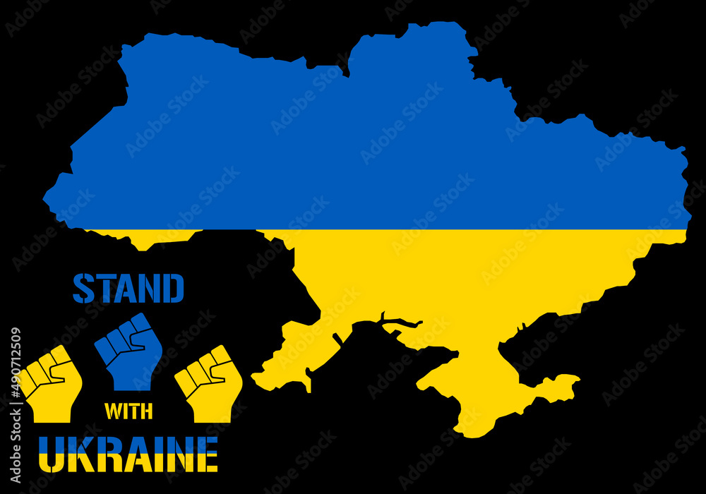 Stand With Ukraine slogan - raised fist . Concept save Ukraine from ...