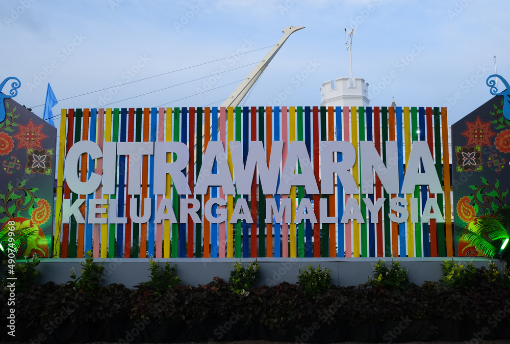 "Sarawak, Malaysia- Circa February, 2022: A picture of Citrawarna ...