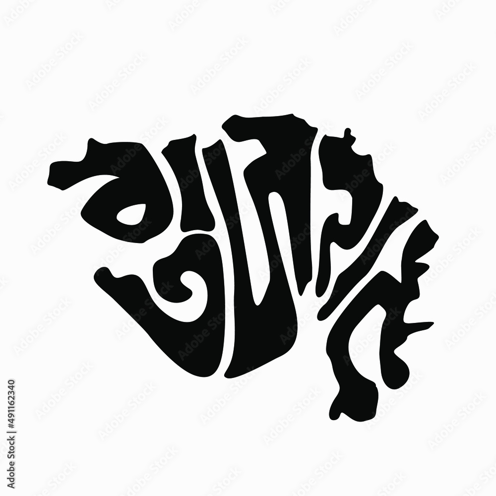 Gujarat Map Lettering In Hindi Text Gujarat Map Typography Design In gujarat-map-lettering-in-hindi-text-gujarat-map-typography-design-in