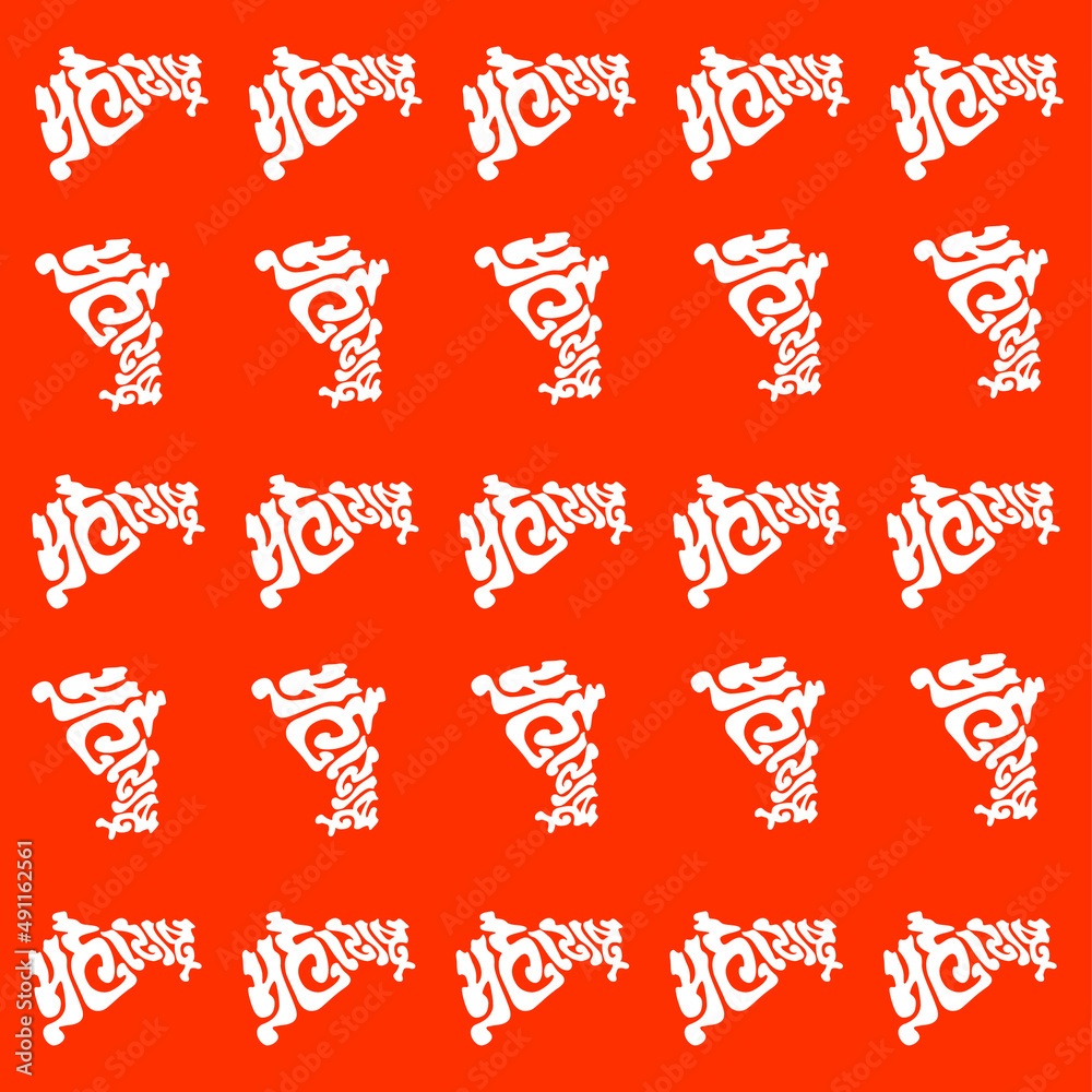 Maharashtra written in marathi text in maharashtra map. Maharashtra map ...