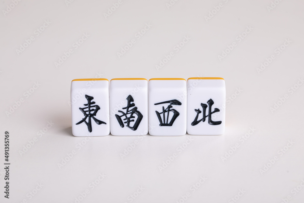 麻雀の牌 東南西北 Stock Photo | Adobe Stock