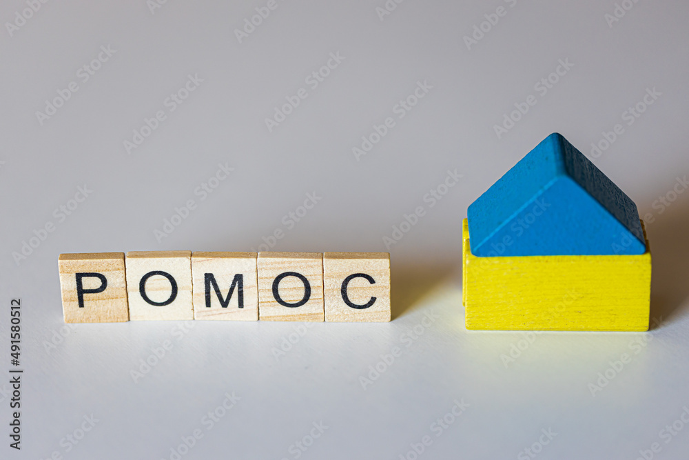 Pomoc dla Ukrainy - napis na jednolitym tle, domek w barwach narodowych ...