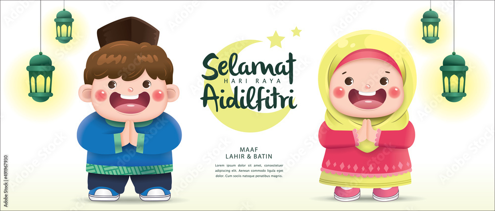 Hari Raya Aidilfitri greeting card with cute cartoon muslim girl and ...