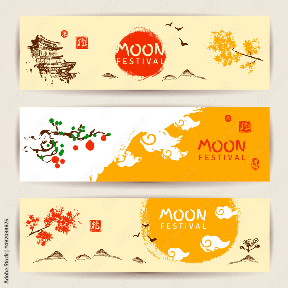 Colorful banner set for Asian Harvest Mid Autumn Festival. Full moon ...