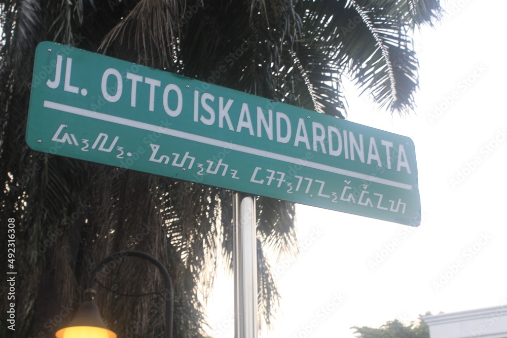 Can found this sign on bogor city, indonesia near on symbol of bogor ...