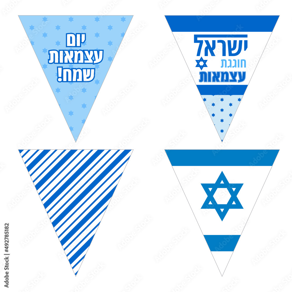 4 flag set, Israeli Independence Day, vector design, Israeli flag ...