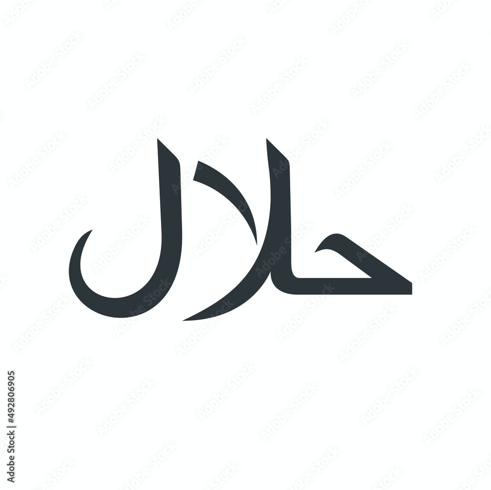 Photo & Art Print halal arabic script, halal symbol for food product ...