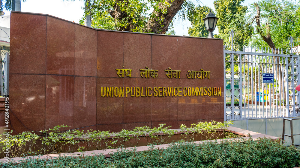 Office of Union Public Service Commission (UPSC) that conducts the IAS ...