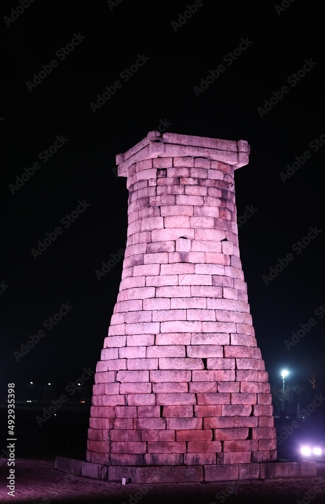 Cheomseongdae is the oldest observatory in the world. Stock-Foto ...